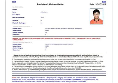 Neet Allotment Letter Pdf