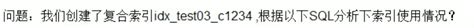 Mysql高级——数据库优化(中)backward Index Scan Csdn博客 Mysql高级——数据库优化(中)backward Index Scan Csdn博客