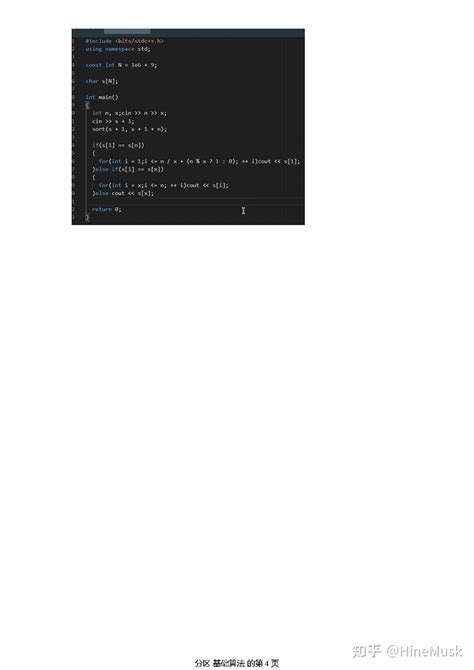 算法课程笔记——如何贪心 知乎