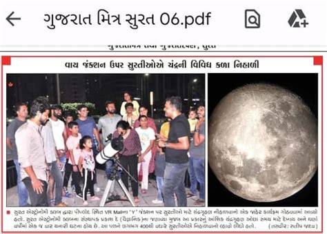 Bhatar Tenament