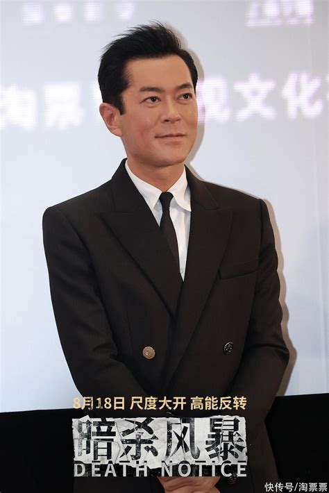 电影《暗杀风暴》举办广州首映礼 邱礼涛大玩悬疑为港式警匪探索新赛道 360娱乐，你开心就好