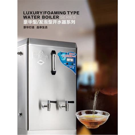 Analog Pemanas Air Mendidih Air Stainless Steel Water Boiler 30l 1 Tap