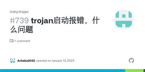 Trojan启动报错，什么问题 · Issue 739 · Jrohytrojan · Github
