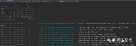 Spring Boot官方推荐的docker镜像编译方式 分层jar包 知乎