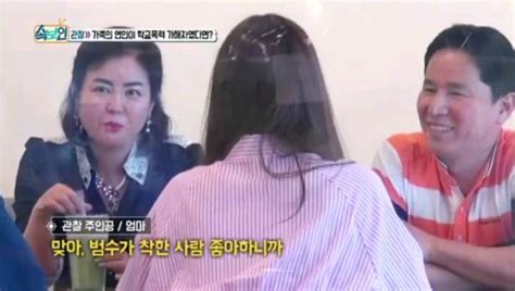 내 아들의 여자친구가 내 딸을 왕따시킨 가해자였다 인스티즈 instiz 인티포털 카테고리