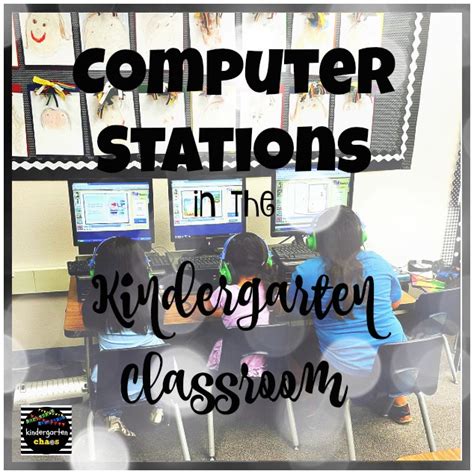 The Computer Station In The Kindergarten Classroom