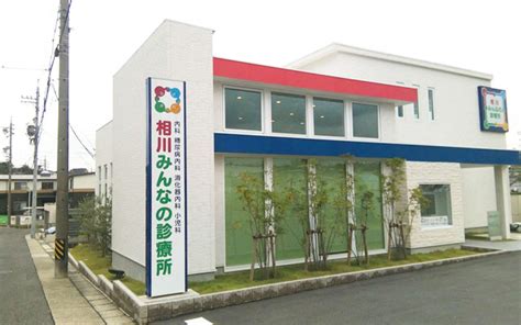 相川みんなの診療所｜総合内科 胃カメラ・大腸内視鏡検査 糖尿病内科 精密検査・専門治療 小児科 相川3 246 2（電話番号：052 875