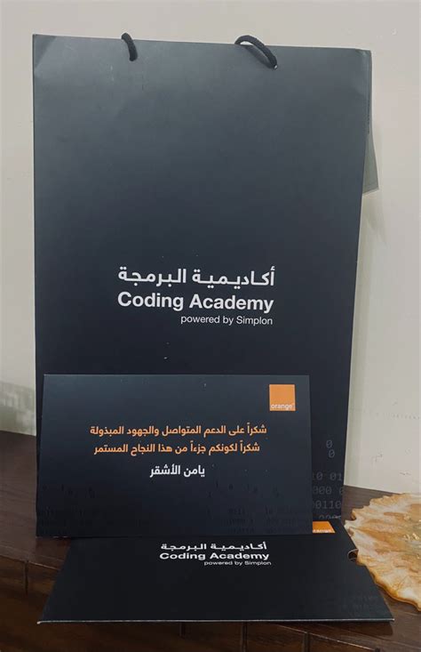 Yaman Alashqar On Linkedin Appreciation Thankyou