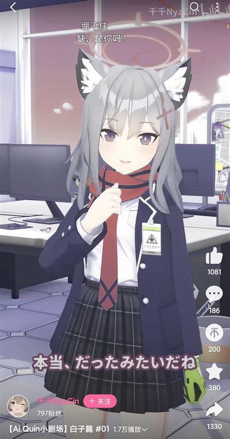 看到这ai秦川是真忍不住了 Nga玩家社区