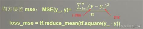 Tensorflow零基础入门学习 Csdn博客 Tensorflow零基础入门学习 Csdn博客