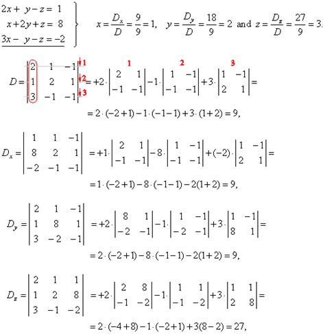 Solving Simultaneous Equations With 3 Unknowns Using Matrices