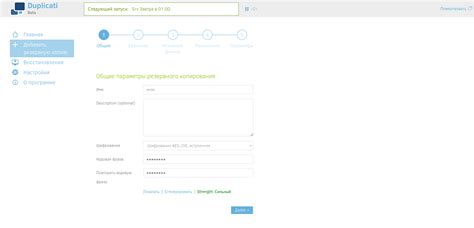 Minio Записки Devops
