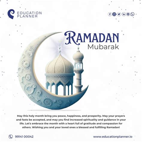 Educationplanner Ramdan2024 Ramdanmubarak Ramdankareem