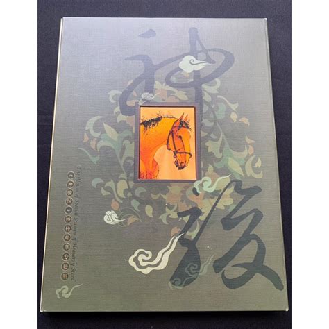 Y1426《神骏图》特种邮票专题册（中英双语简介） 神骏图邮票1套2枚 秦始皇铜车马邮票1套2枚 中国古代名画《洛神赋图》小版1版 虢国夫人游春图邮票1套2枚 敦煌壁画第五组邮票