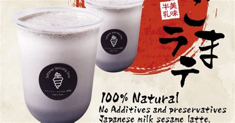 Emma 1 For 1 Japanese Style Kuromitsu Bubble Tea Moneydigestsg