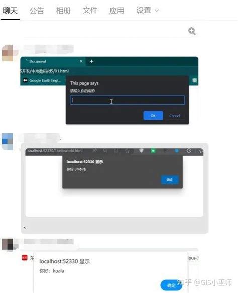 Gis开发为什么要学习threejs？threejs和cesium有什么区别？ 知乎