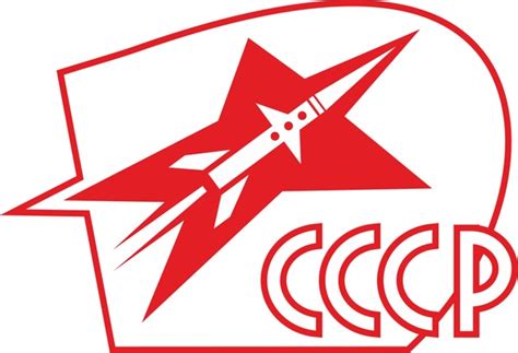 Cccp Space Sign Images Stock Photos D Objects Vectors Shutterstock