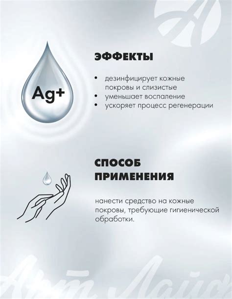 Арт Лайф - Арголайф 10 мл купить в интернет-магазине - СПб АртЛайф - по ...