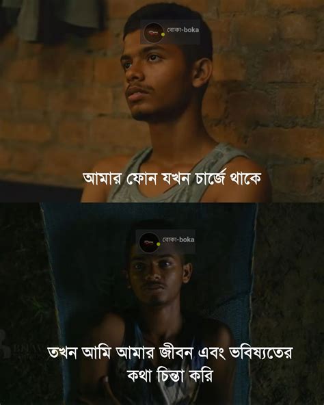 বোকা Boka 🙂 Facebook