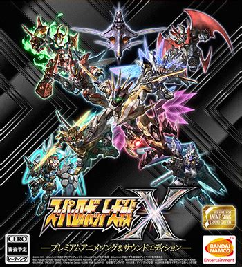 Super Robot Wars X Video Game Tv Tropes