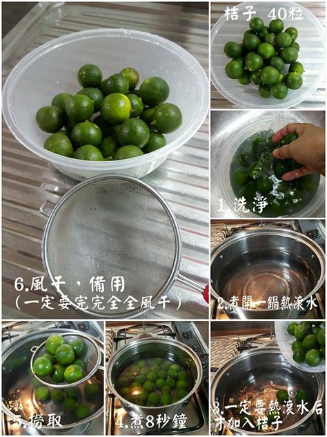 自製【酸梅桔子醤】治咳嗽，喉嚨痛，酸甜開胃，天氣熱時最好喝的冷飲