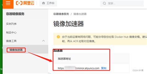 基于docker容器部署mysql数据库docker Mysql Csdn博客