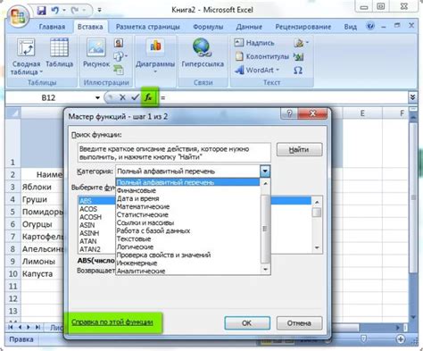 Как можно нарисовать таблицу на Excel Word и Excel помощь в работе