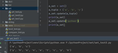 Python中的集合及集合常用的使用方法 路饭网