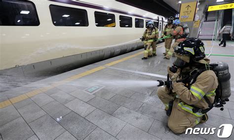 열차 화재를 진압하라