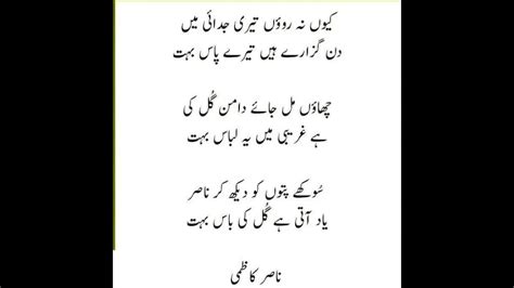 ناصر کاظمی Youtube