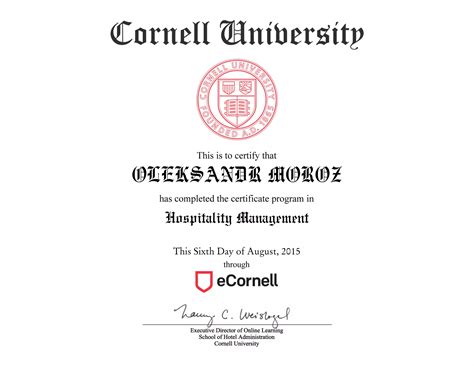 Ecornell Certificate Pdf