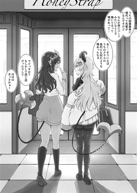 Sekishiro Mico And Shimamura Charlotte Nanashi Inc And 1 More Drawn