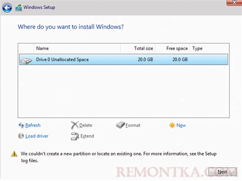 Программе установки Windows не удалось создать новый раздел РЕМОНТКА