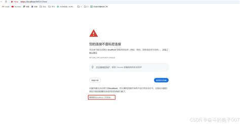 Springboot：ssl证书部署springboot实现安全访问springboot Ssl Csdn博客