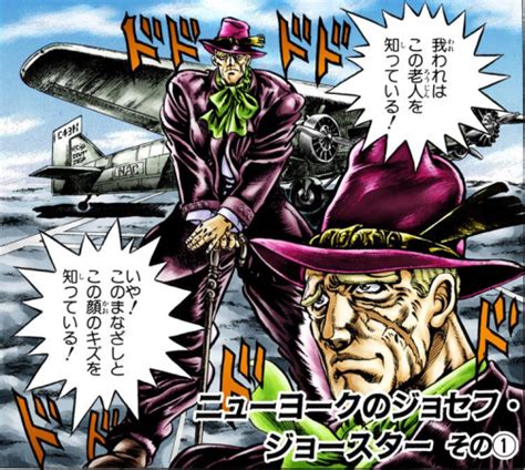 Robert E O Speedwagon Jojos Bizarre Encyclopedia Jojo Wiki