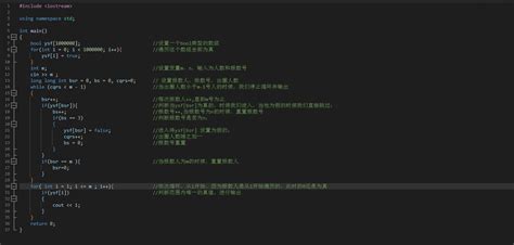 报数问题（c Dotcpp编程社区