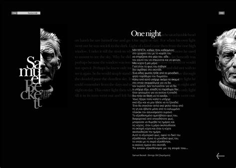 Δρώμενα Samuel Beckett Kassavetis Design