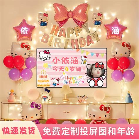 Hello Kitty 感恩节壁纸