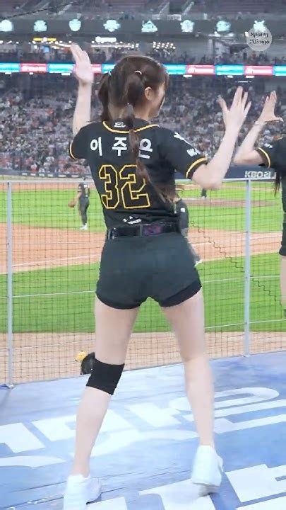 엉덩일 흔들어봐 이주은 치어리더 李珠珢 Youtube