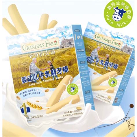 Grandpas Farm Milky Teething Rusks For 6m Babies Teether Biscuits