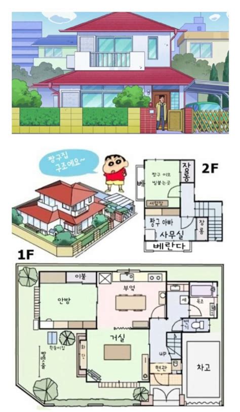 짱구가족집이랑 심슨가족집 평면도래 인스티즈instiz 익명잡담 카테고리