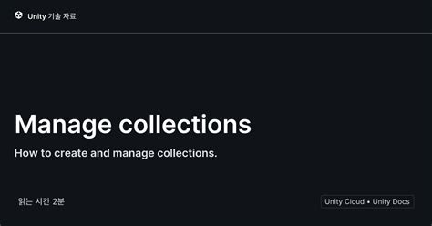 Manage Collections • Unity Cloud • Unity Docs