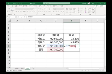 엑셀 백분율 퍼센트 수식으로 함수 없이 비율 간단 계산 네이버 블로그 엑셀 백분율 퍼센트 수식으로 함수 없이 비율 간단 계산 네이버 블로그