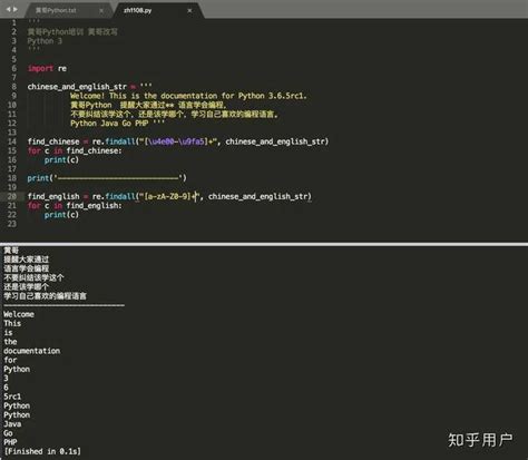 怎么用python从一个有英文和中文的excal中分别提取出中文和英文？ 知乎