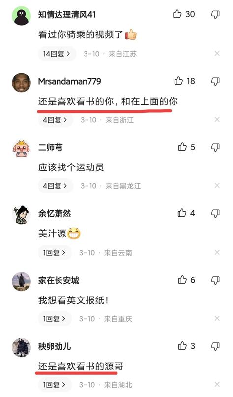 大瓜！央视美女主持张曼源不雅视频曝光，网友：看书的样子真美 知乎
