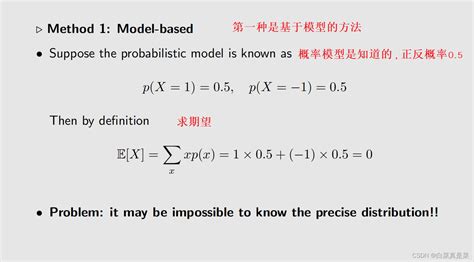 学习心得 强化学习【蒙特卡洛方法】mc Exploring Starts Csdn博客