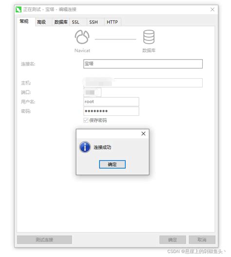 宝塔mysql5 6升级8 0详细教程 宝塔面板windowsserver如何强行升级mysql版本 csdn博客