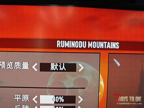 在网吧玩,用的随机地图换了存档,地图变成重叠了,兄弟们怎么解决啊 玩家交流 七日杀中文网 在网吧玩,用的随机地图换了存档,地图变成重叠了,兄弟们怎么解决啊 玩家交流 七日杀中文网