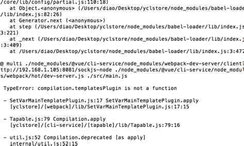 Javascript Vue启动 Babel报错 Segmentfault 思否