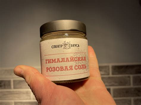 Гималайскую соль купить в Санкт-Петербурге